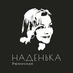 Наденька (Nekrasova Street No:25, Tsentralniy District), meyhane  Saint‑Petersburg'dan
