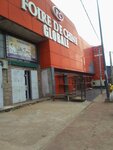 Global China Fair Fc (Rue G6 No:100, Marcory), mobilya mağazaları  Abican'dan