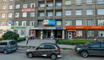 Arbitration lawyer (Dimitrova Avenue No:7), hukuk büroları  Novosibirsk'ten