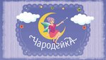 Charodeyka (Dzhambulskaya Street No:4, mikrorayon Zelyonaya Roshcha), pastacılık üretimi  Krasnoyarsk'tan
