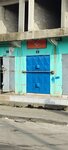 Itel (Littoral, Wouri, Douala 4e), elektronik eşya mağazaları  Douala'dan