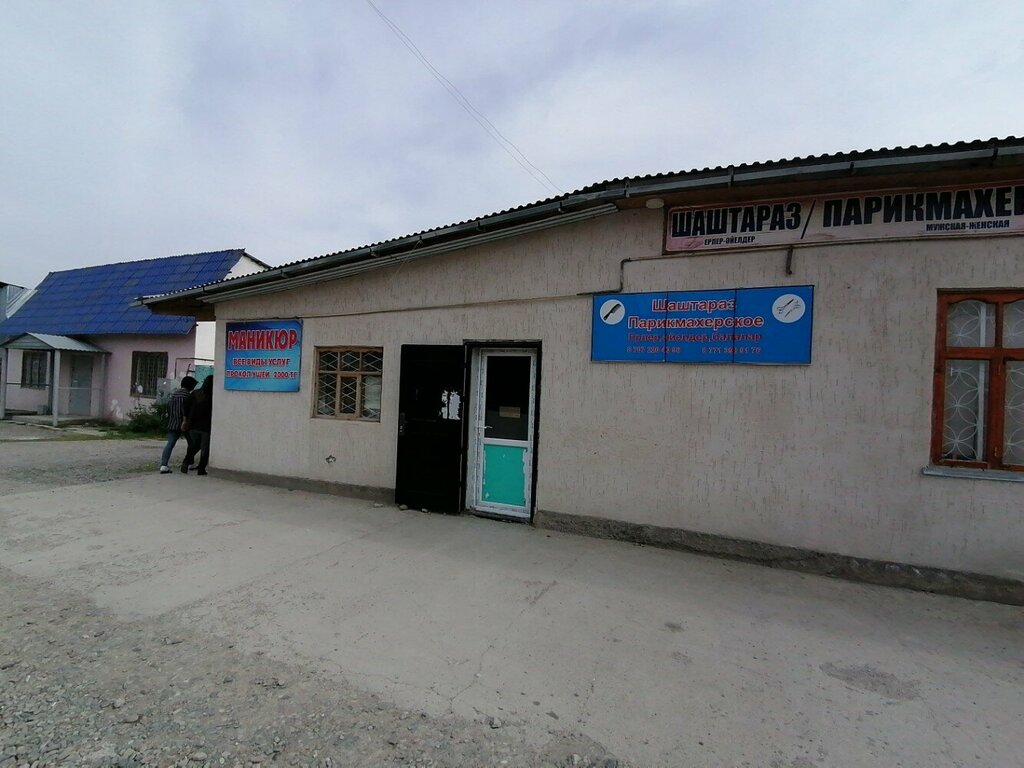 Güzellik salonu Nazgul, Jambıl eyaleti, foto