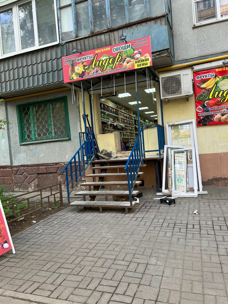 Manavlar Овощи и фрукты, Kaluga, foto