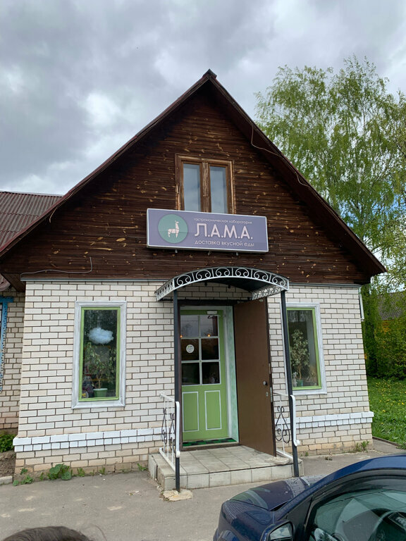 Hazır yemek teslim servisleri Л. А. М. А., Suzdal, foto
