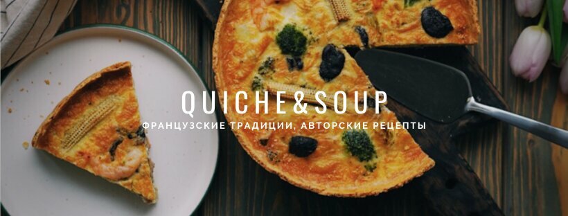 Ürün teslimatı Quiche and Soup, Moskova, foto