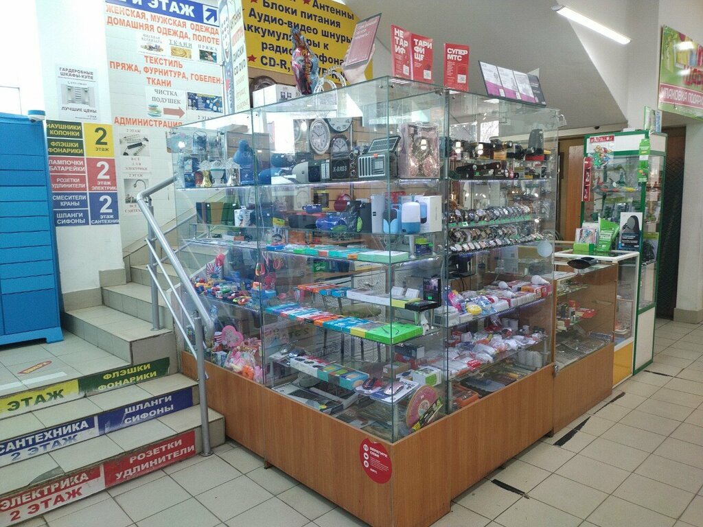 Elektronik eşya mağazaları Магазин электроники, Tolyatti (Togliatti), foto