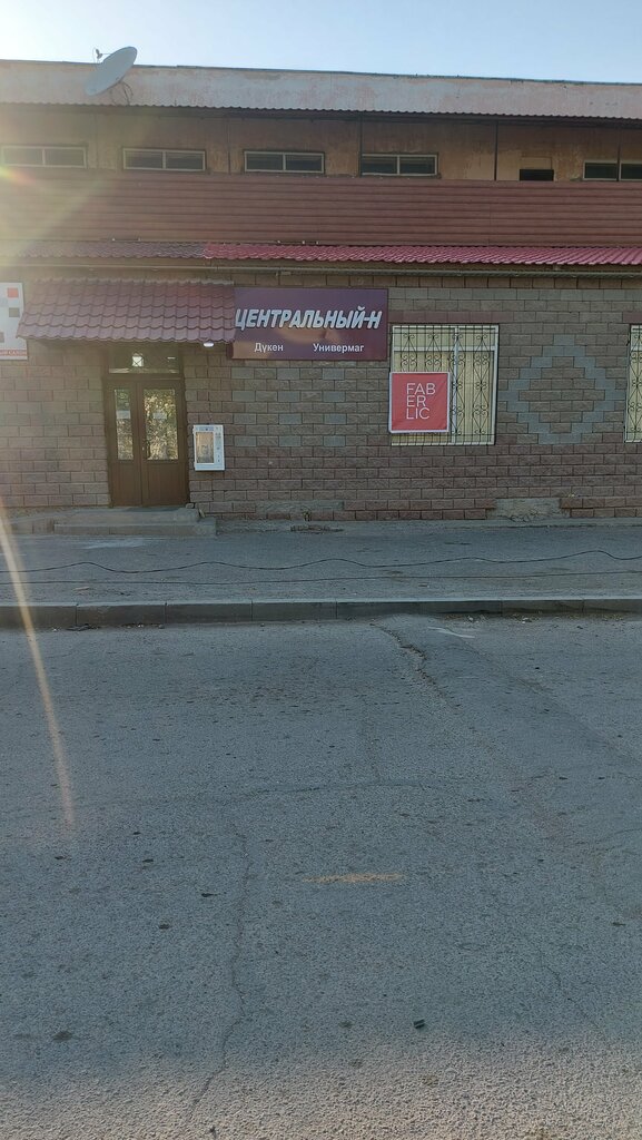 Beyaz eşya mağazaları Central-N, Prioziorsk, foto