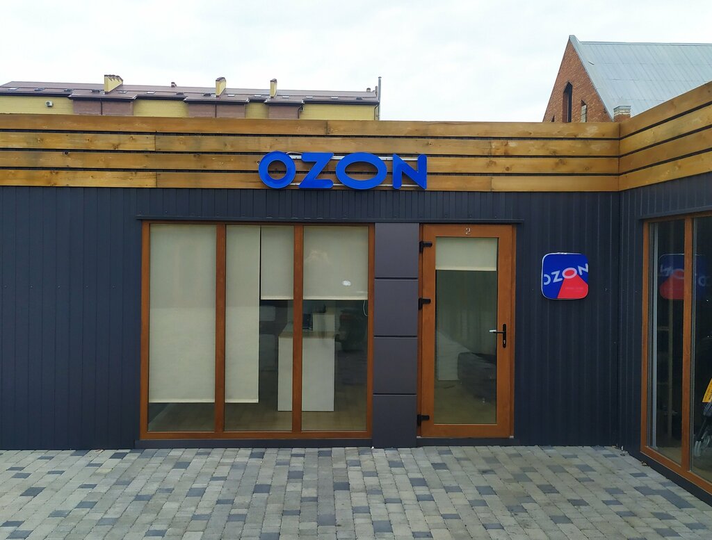 Teslimat noktası Ozon, Krasnodar, foto