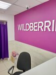 Wildberries (Lenina Avenue No:85/3), teslimat noktası  Komsomolsk‑at‑Amur'dan