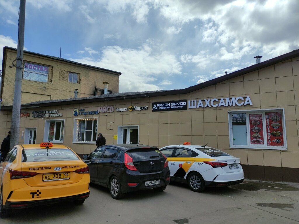 Elektronik eşya mağazaları Arzon savdo, Moskova, foto