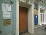 Partnerstvo Pravovoy Pomoshchi (Staromonetny Lane No:10с3), avukatlar  Moskova'dan