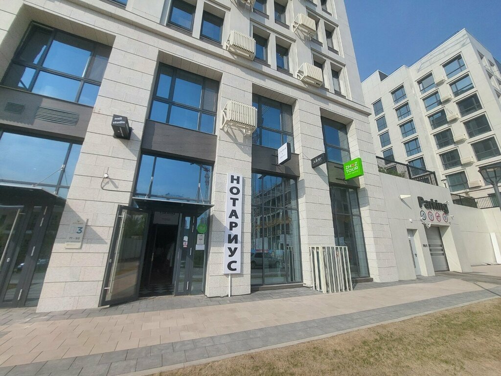 Giyim mağazası La Madame & Lovestore, Astana, foto