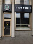 Stars Coffee (Komsomolskiy Avenue No:28), kahve dükkanları  Moskova'dan