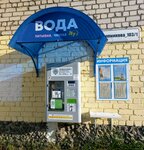 Живая вода (vulica Skrypnikava No:103/1, Brest), su satışı  Brest'ten