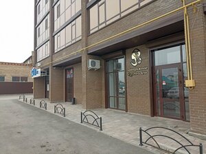 Preobrazhenie (Baymahambetov Street No:30Б), güzellik salonu  Kostanay'dan