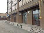 Preobrazhenie (Baymahambetov Street No:30Б), güzellik salonu  Kostanay'dan