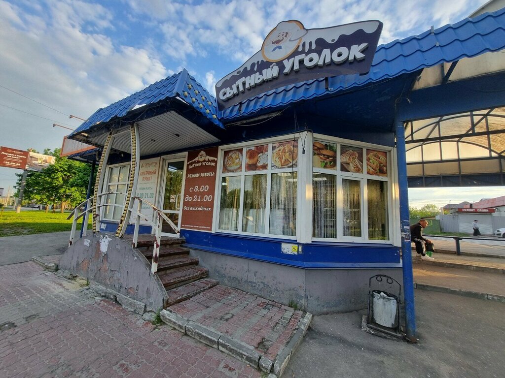 Kafe Сытный уголок, Penza, foto
