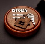 Istoma (prospekt Lenina No:50), apartman kompleksi  Nijni Tagil'den