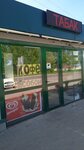 Табак&QDишка (бульвар 60-летия СССР No:133, деревня Гальчино), tütün, sigara mağazaları  Moskova ve Moskovskaya oblastından