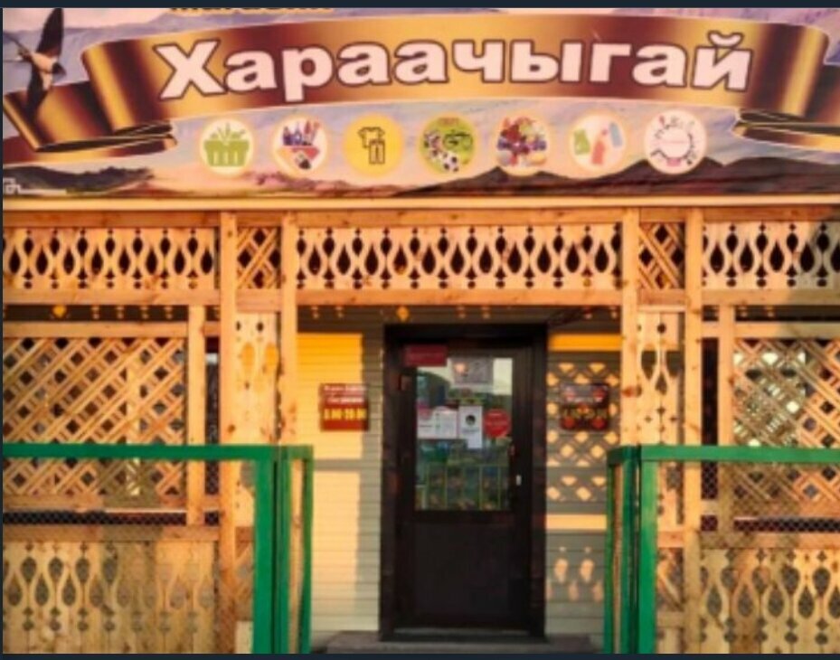 Mini-market Convenience store, Tuva, foto