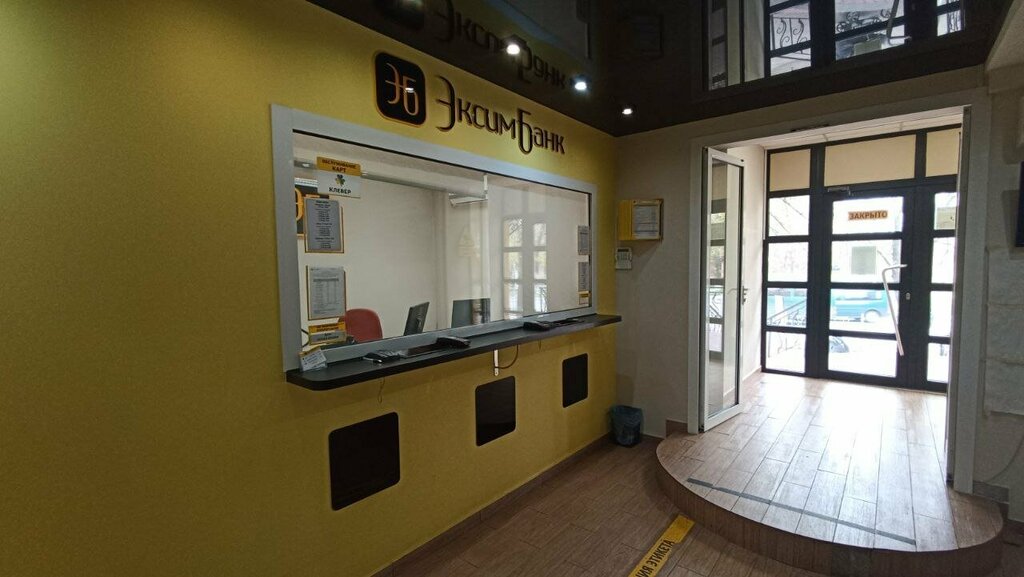 Banka ЭксимБанк, отделение, Tiraspol, foto