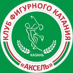 Aksel (Moskovskaya Street No:1), spor kulüpleri  Kazan'dan