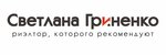 Светлана Гриненко - риэлтор, которого рекомендуют (Gogolya Street No:21), emlak ofisi  Habarovsk'tan
