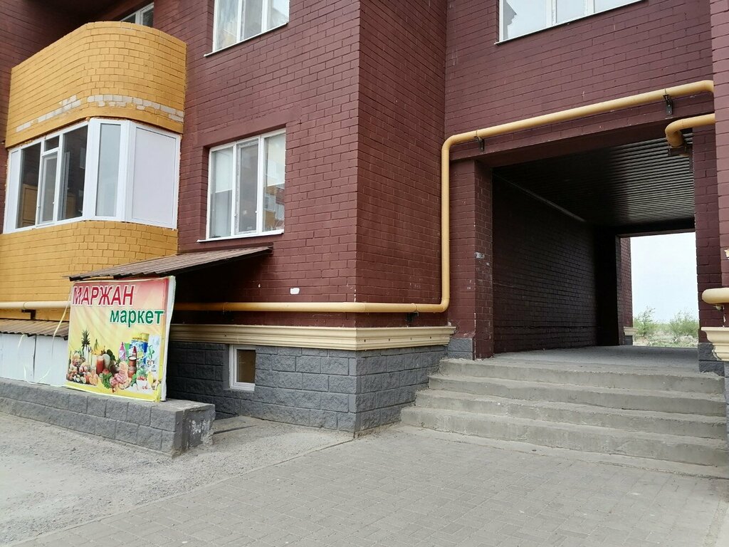 Market Маржан, Aktöbe, foto