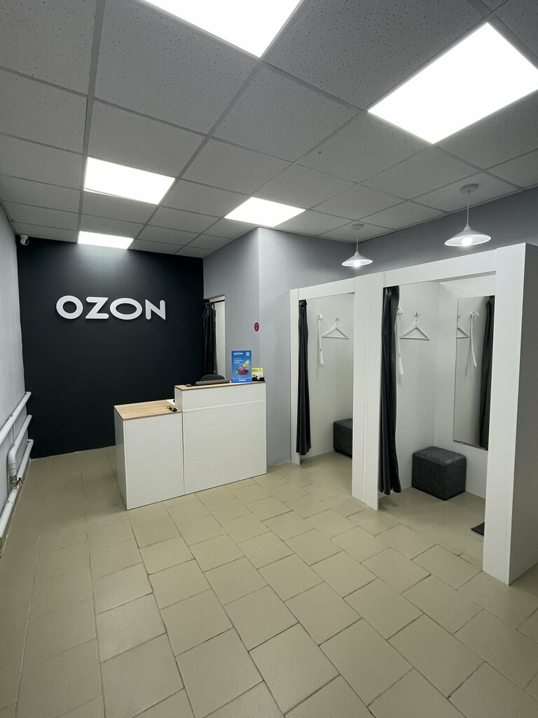 Teslimat noktası Ozon, Moskova, foto
