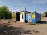 VL-JapanAvto (Primorye Territory, Vladivostok, Voropaeva Street), otomobil açık artırması  Vladivostok'tan