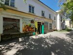 Produkty (ulitsa Bratyev Gozhevykh No:1), market  Kopeysk'ten