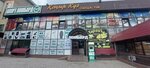 Aport (No:41А, mikrorayon Zhansaya), rehincilik  Taraz'dan