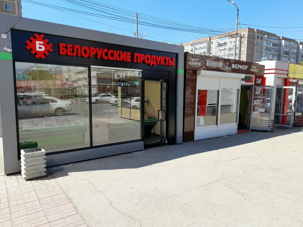 Market Вольный фермер, Yekaterinburg, foto