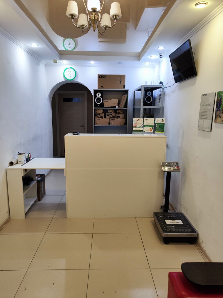 Kurye hizmetleri CDEK, Tiumen, foto