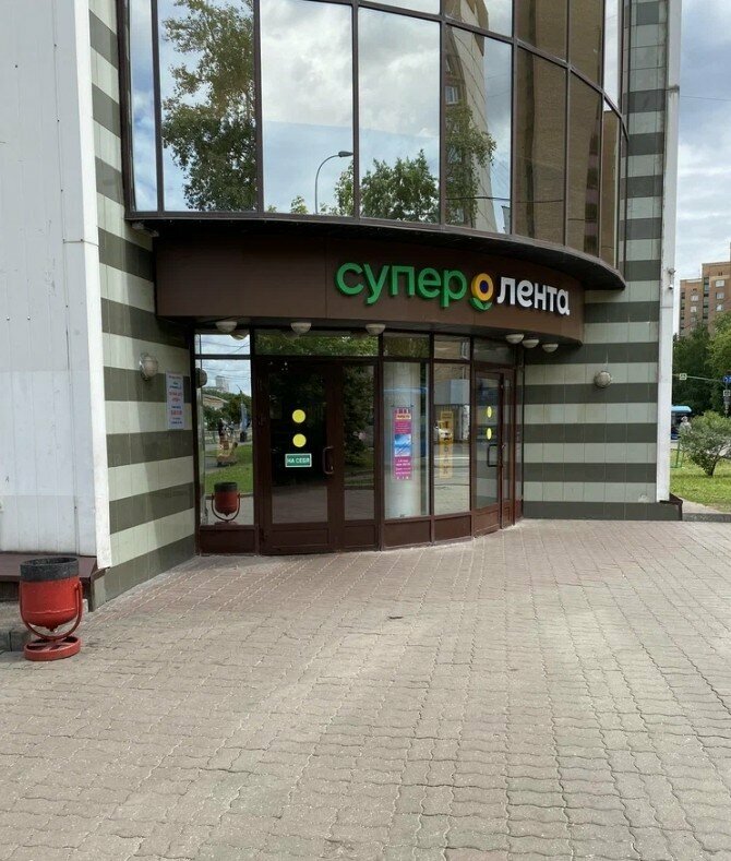 Elektronik eşya mağazaları DNS Технопоинт, Moskova, foto