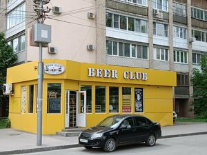 Пивной клуб (2-ya Sadovaya ulitsa No:39/53), bira dükkanı  Saratov'dan