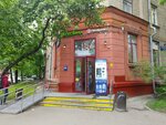 Пункт приема батареек (Marshala Rybalko Street No:5), geri dönüşüm maddeleri  Moskova'dan