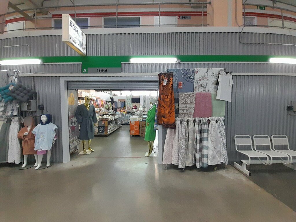 Ev tekstili toptancıları Текстильный дом, İvanovo, foto
