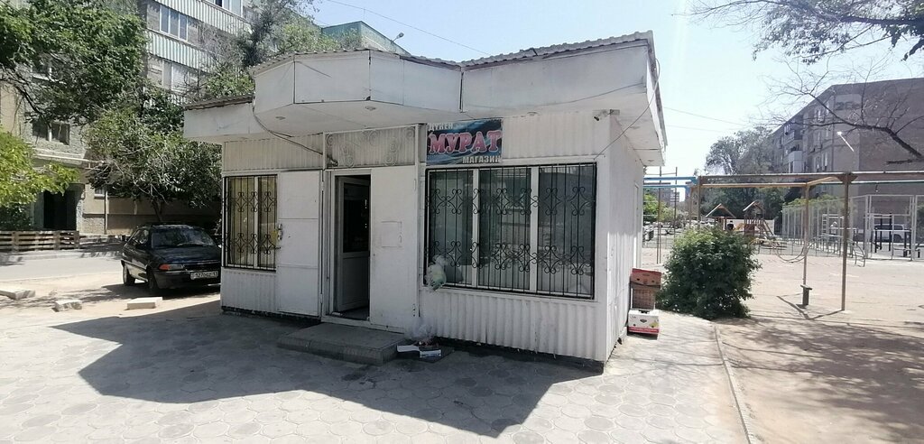 Market Murat, Aktav, foto