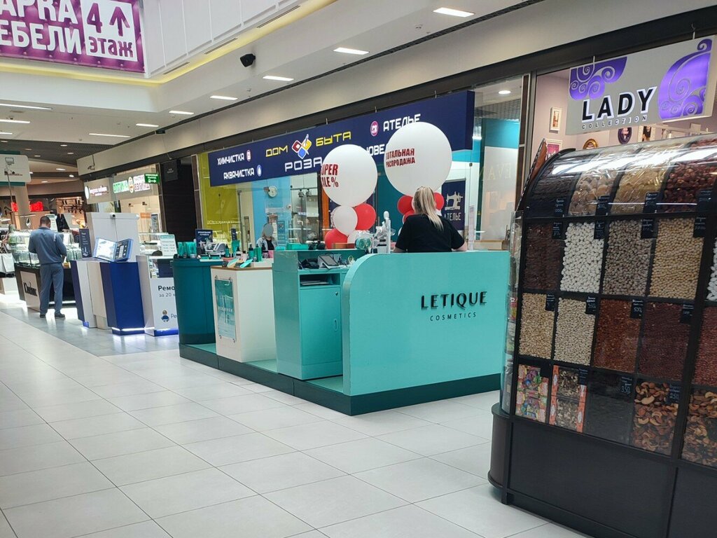 Kozmetik ve parfümeri mağazaları Letique Cosmetics, Voronej, foto