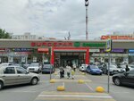 Почта России, почтовый терминал (Tallinskaya Street No:18, Moscow), parsel otomatı  Moskova'dan