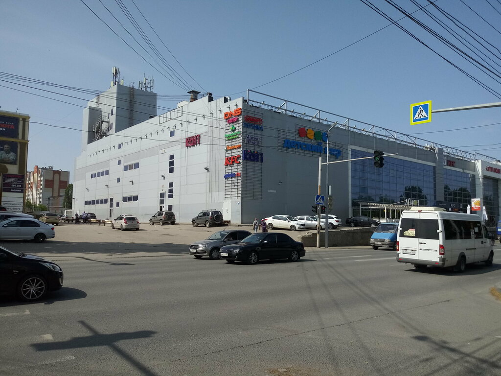 Kutlama ürünleri Всё для праздников, Saratov, foto