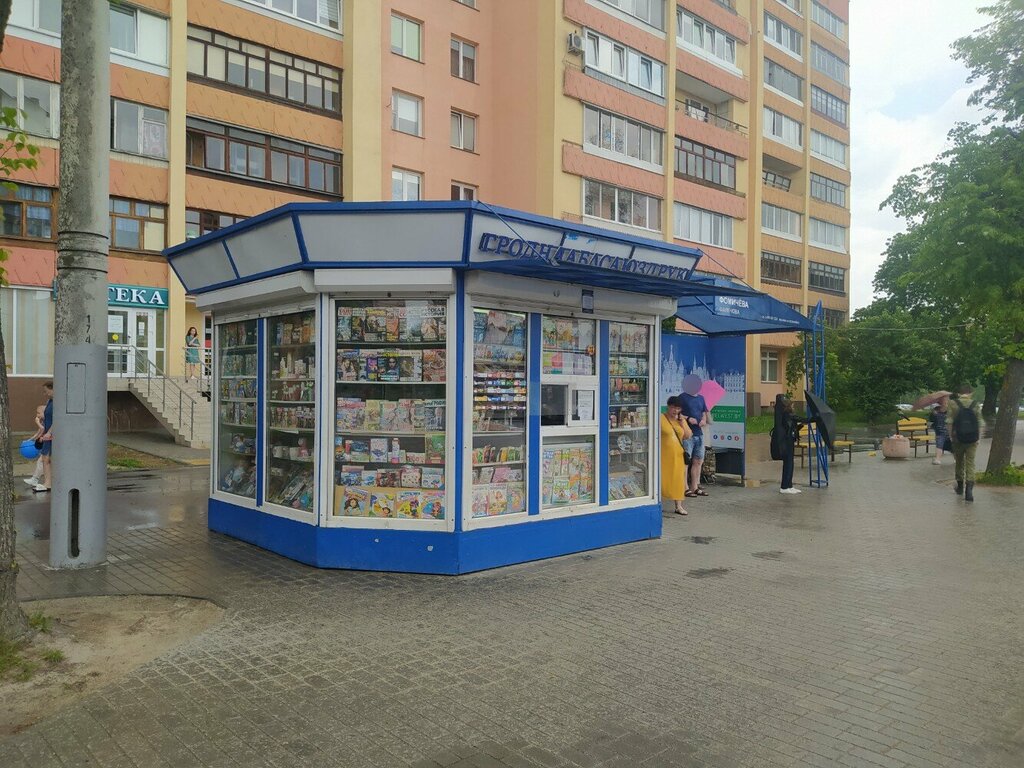 Gazete bayi ГродноОблСоюзПечать, Grodno, foto