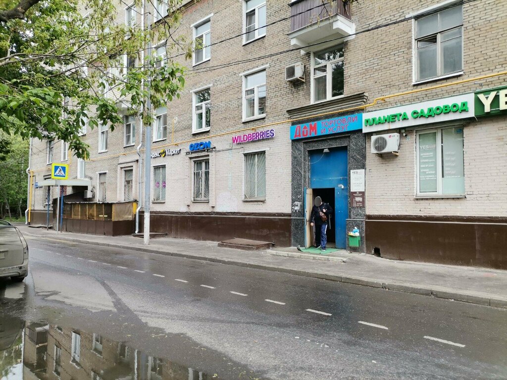 Kurye hizmetleri Dpd, Moskova, foto