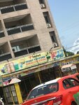 Diaby Twyford (Abidjan, La commune Yopougon, Quartier de la Gesco Manutention), yapı mağazası  Abican'dan