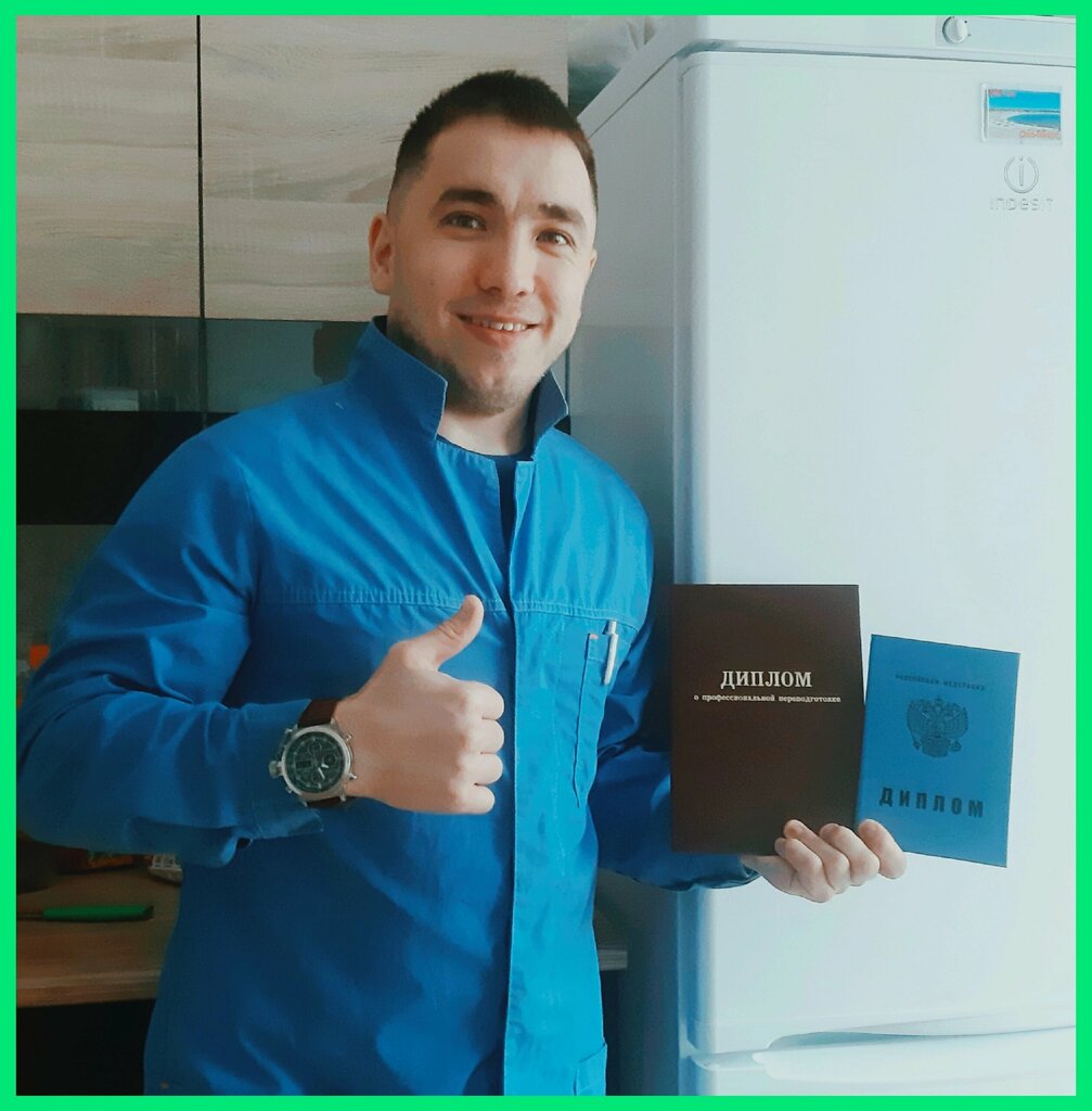 Beyaz eşya servisleri Наладим быт, Perm, foto