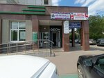 Lawyers (Oktyabrya Avenue No:25, Avtozavodskiy City District, zhiloy rayon Sotsgorod, 1st Sotsgorod Microdistrict), hukuk büroları  Nijni Novgorod'dan