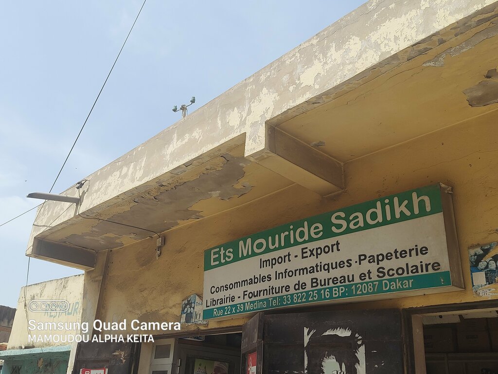 Kitap mağazaları Ets Mouride Sadikh, Dakar, foto