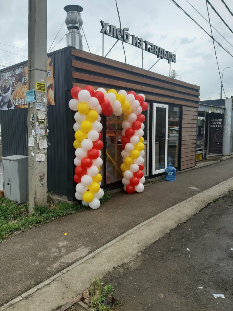 Ekmek fırını Хлеб из тандыра, Krasnodar, foto