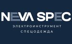 NevaSpec (Torzhkovskaya Street No:20), üniforma üreticileri  Saint‑Petersburg'dan